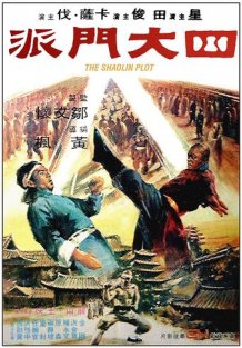 Discover The Shaolin Plot online at FilmDoo