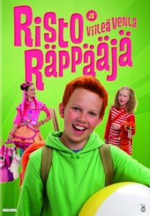 Discover Ricky Rapper and Cool Wendy online at FilmDoo