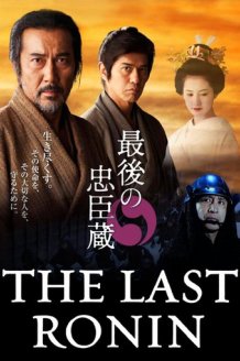 Discover The Last Ronin online at FilmDoo