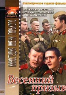 Discover Spring Selection online at FilmDoo