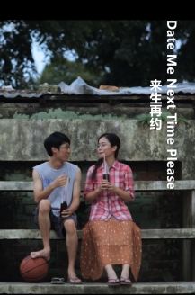 Discover Date Me Next Time Please online at FilmDoo