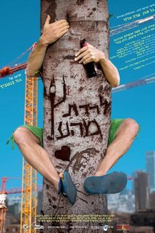 Discover Up The Wrong Tree online at FilmDoo