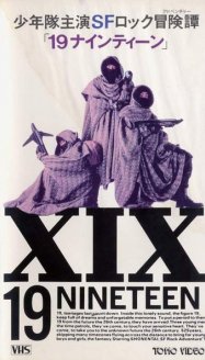 Discover Nineteen online at FilmDoo