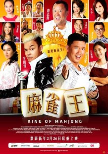 Discover King of Mahjong online at FilmDoo