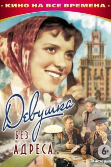 Discover Girl without an Address online at FilmDoo