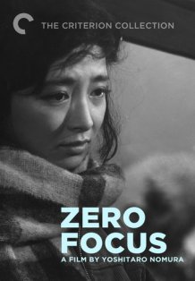 Discover Zero Focus online at FilmDoo