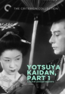 Discover The Yotsuda Phantom, Part 1 online at FilmDoo